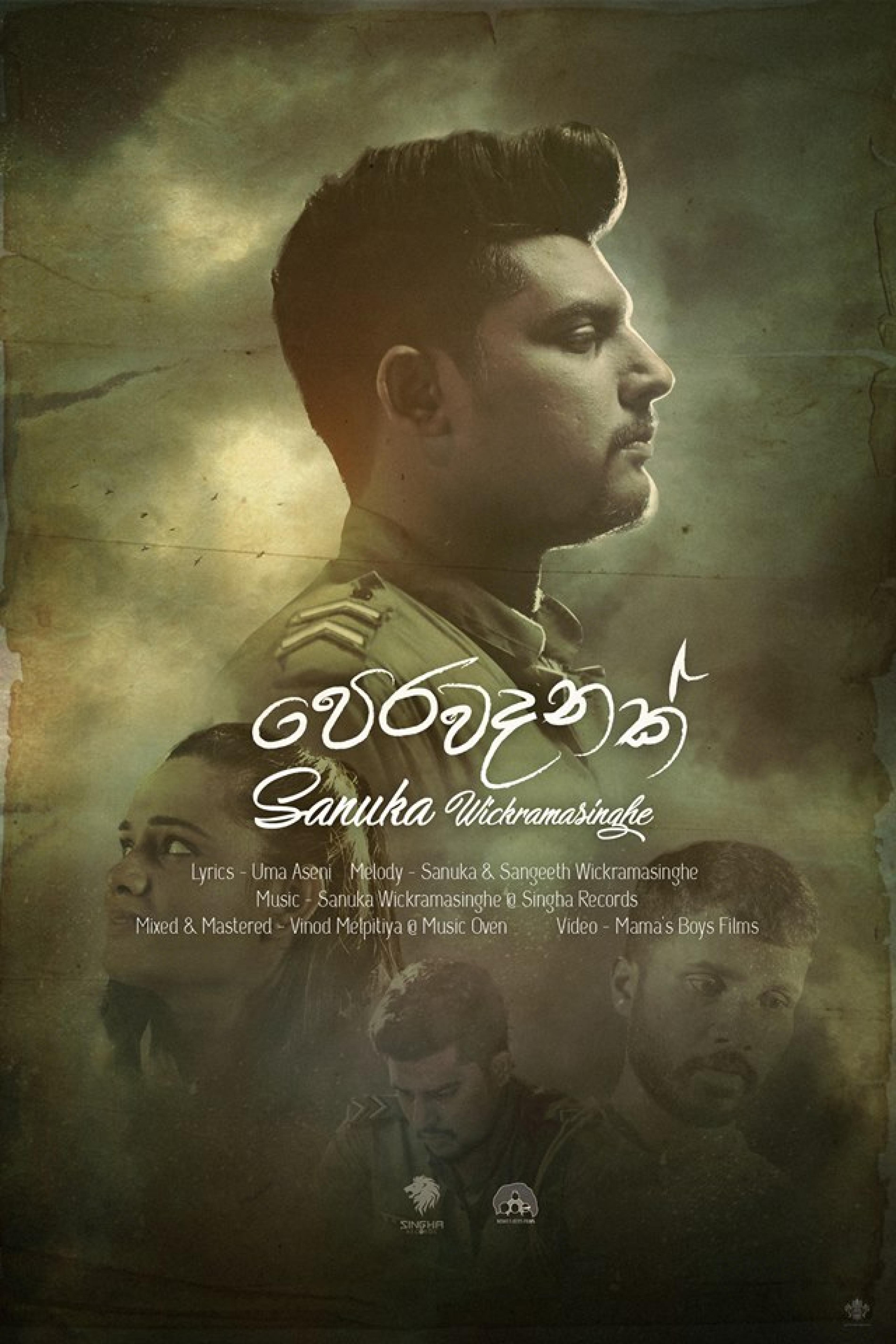 Sanuka – Perawadanak (පෙරවදනක්) Official Music Video | Decibel