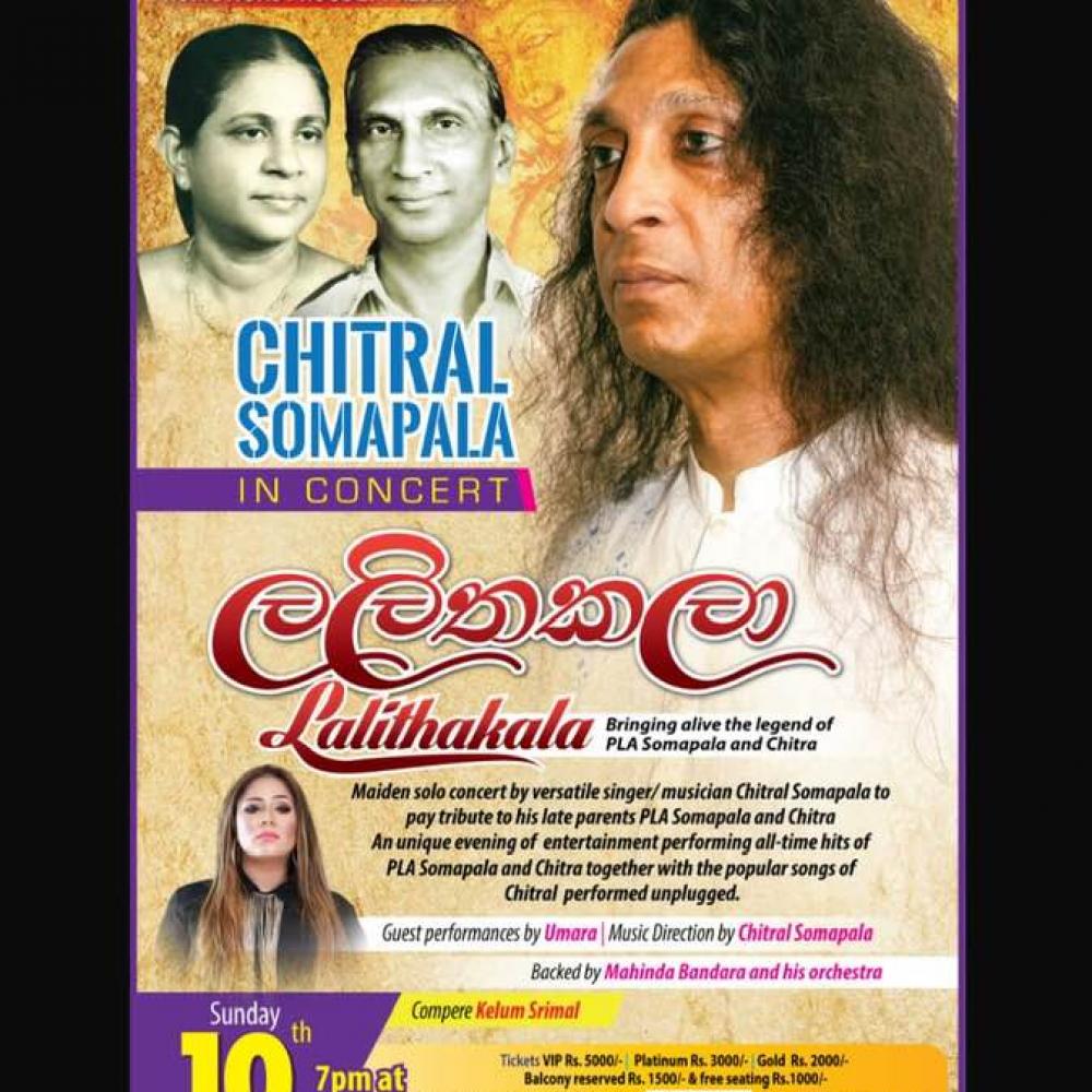 Tag: chitral somapala | Decibel