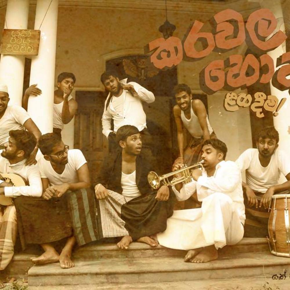 Tag: Karawala Hodda (කරවල හොද්ද ) Yaka Crew (Official Music Video ...