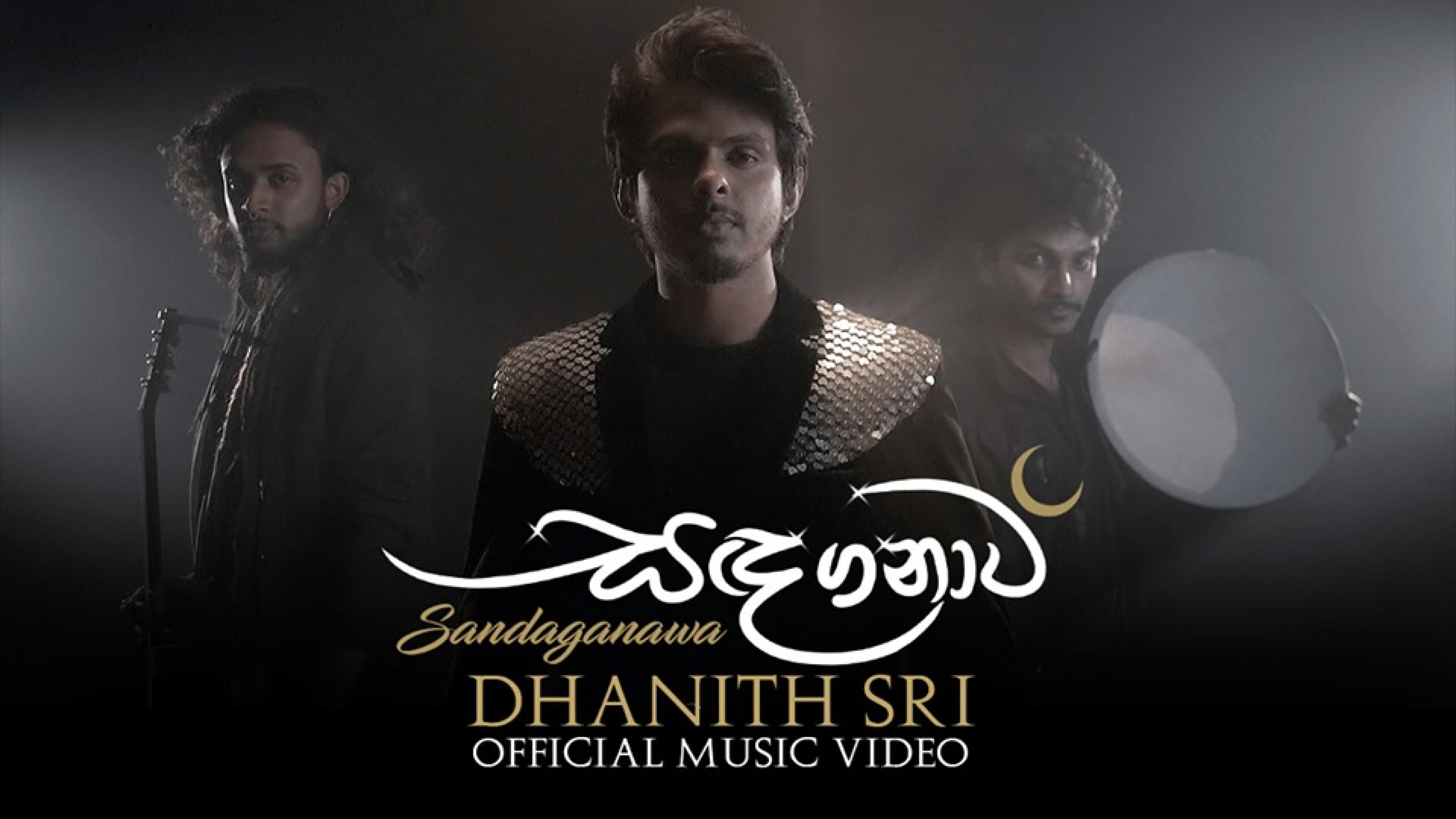 DHANITH SRI – Sandaganawa (සඳගනාව) Official Music Video | Decibel