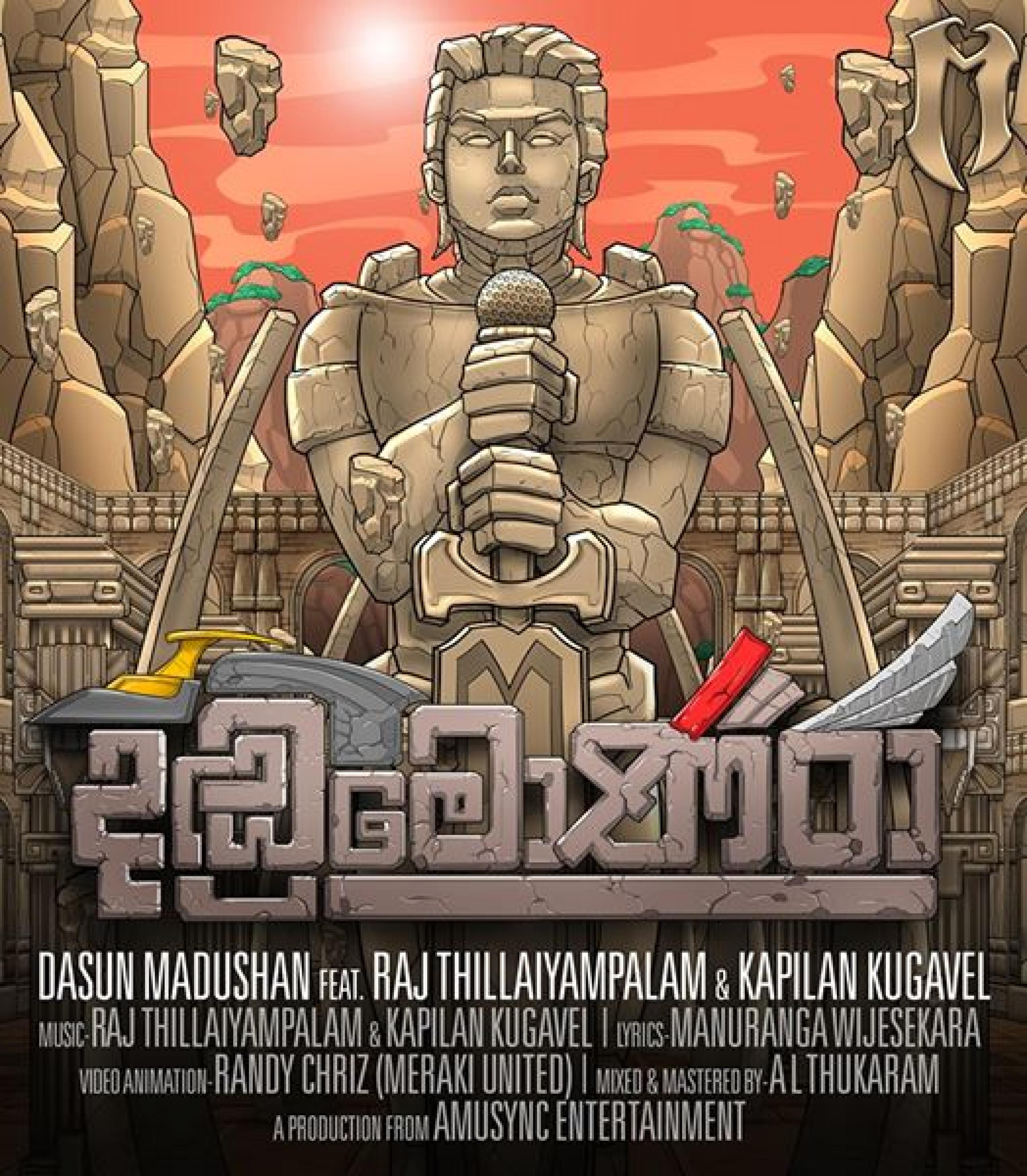 දඬු මොණරා (Dandu Monara) -Dasun Madushan Feat Raj Thillaiyampalam ...