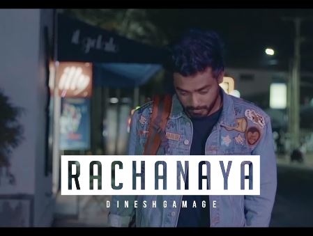 Dinesh Gamage – Rachanaya (රචනය) Official Music Video [2019] | Decibel