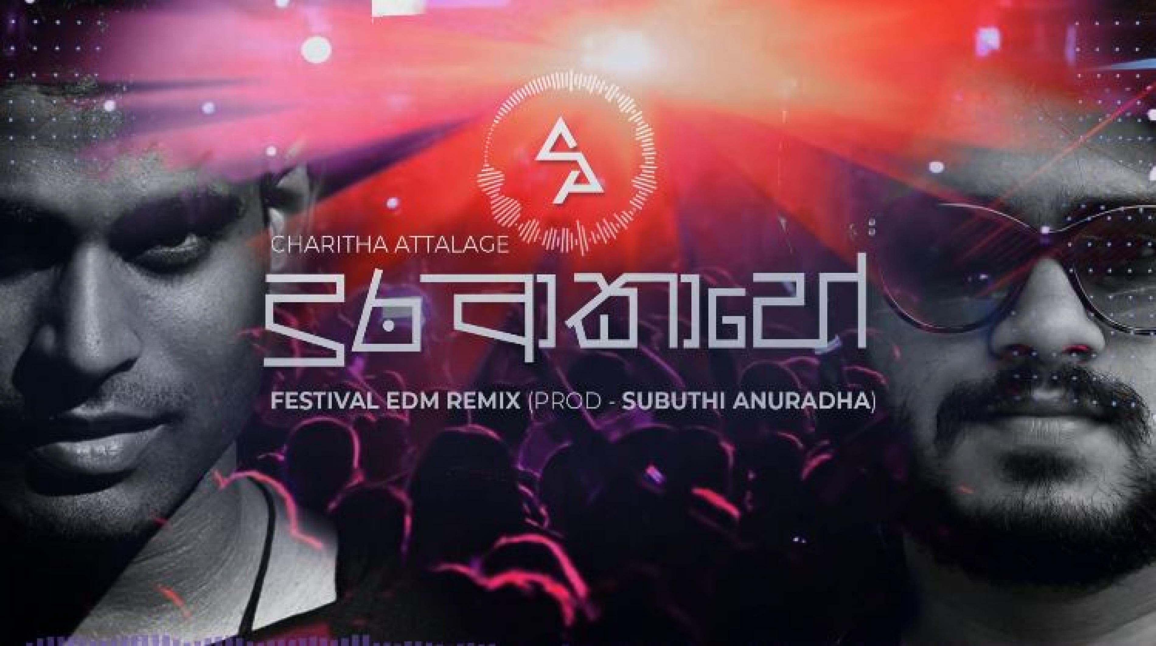 Dura Akahe ( දුර ආකාහේ ) – Charitha Attalage Ft Ravi Jay EDM Remix ...