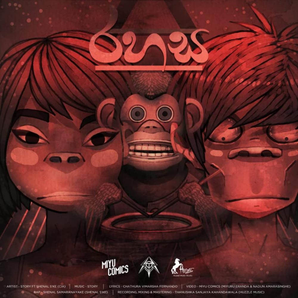 Sunshine And Blues (Original) – Thushini Mendis | Decibel