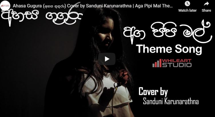 Ahasa Gugura (අහස ගුගුරා) Cover by Sanduni Karunarathna | Aga Pipi Mal ...