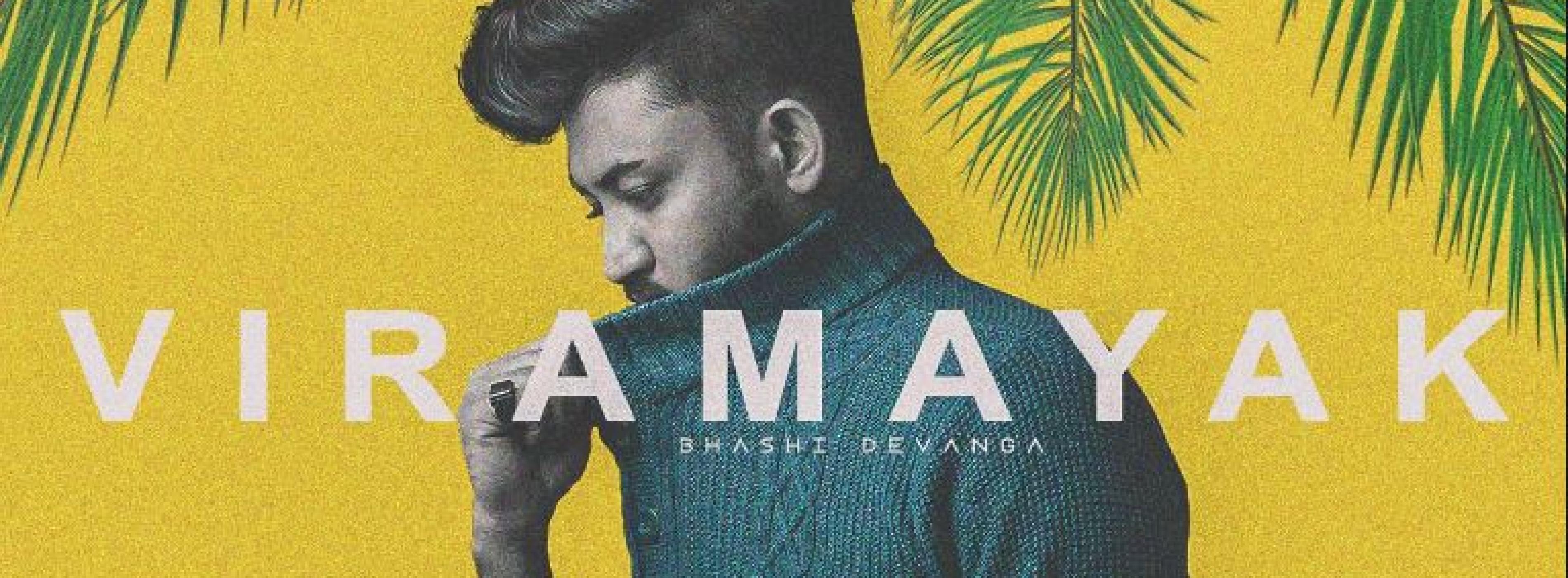 New Music : Bhashi – Viramayak (විරාමයක්) – [Official Audio 2020] | Decibel