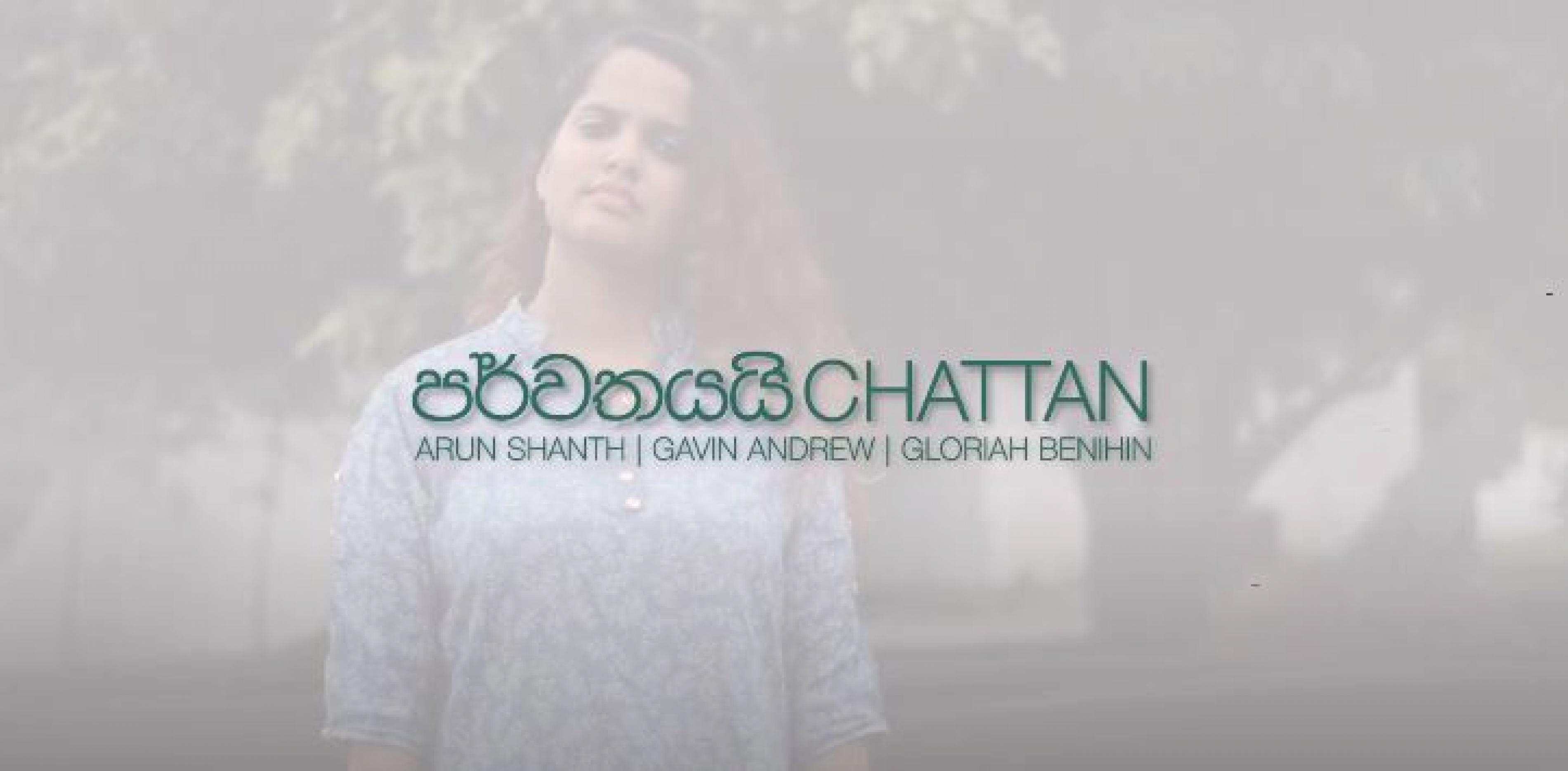 New Music : Chattan | Parwathayai | Sinhala Version – Arun Shanth ...
