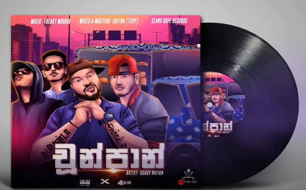 New Music : Choon Paan චූන් පාන් – Doggy Nation | Decibel