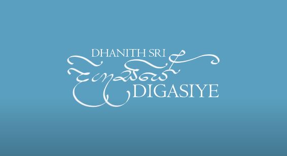 New Music : Dhanith Sri – Digasiye ( දිගැසියේ ) Official Lyric Video ...