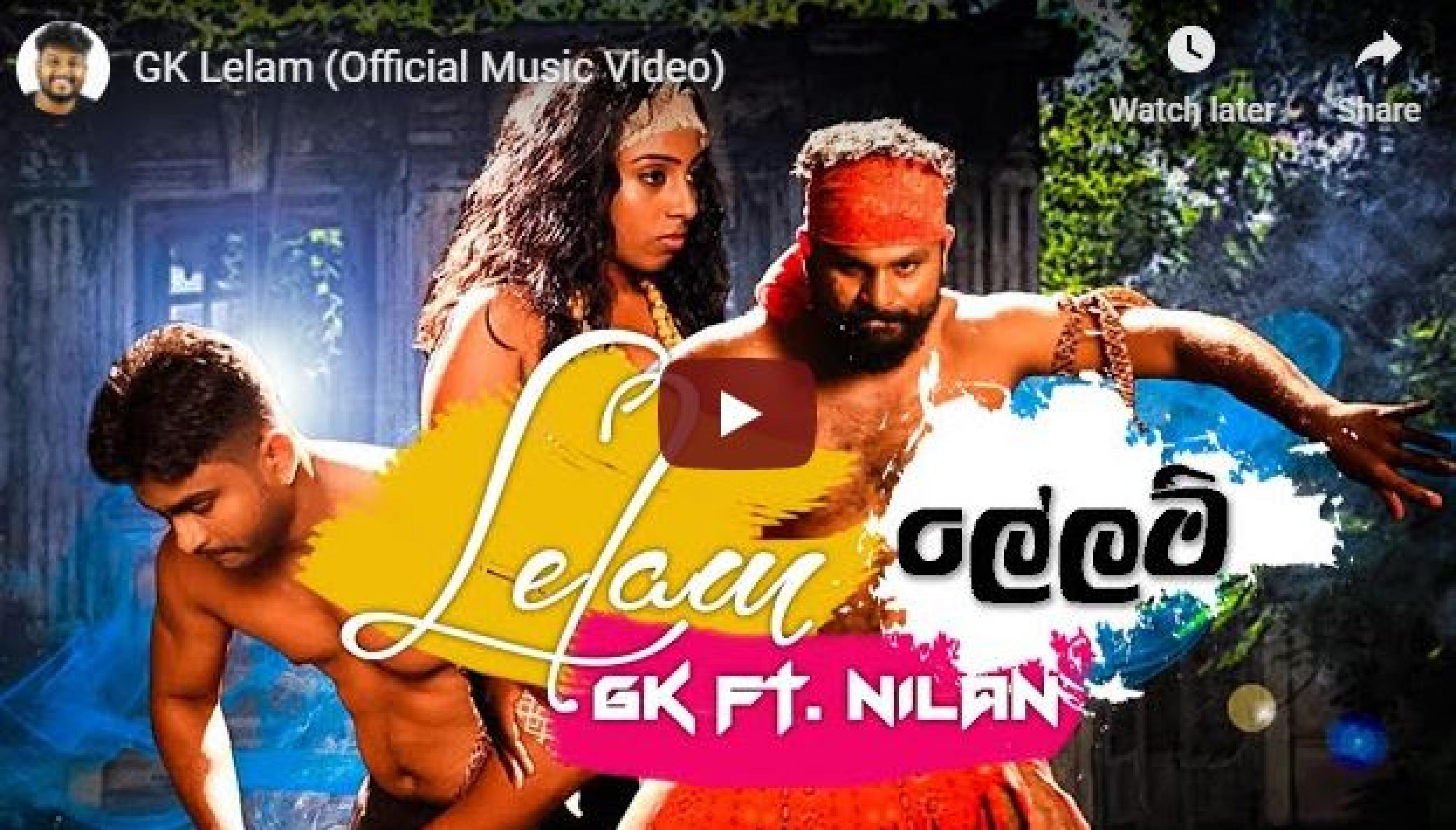 New Music : GK – Lelam | Decibel