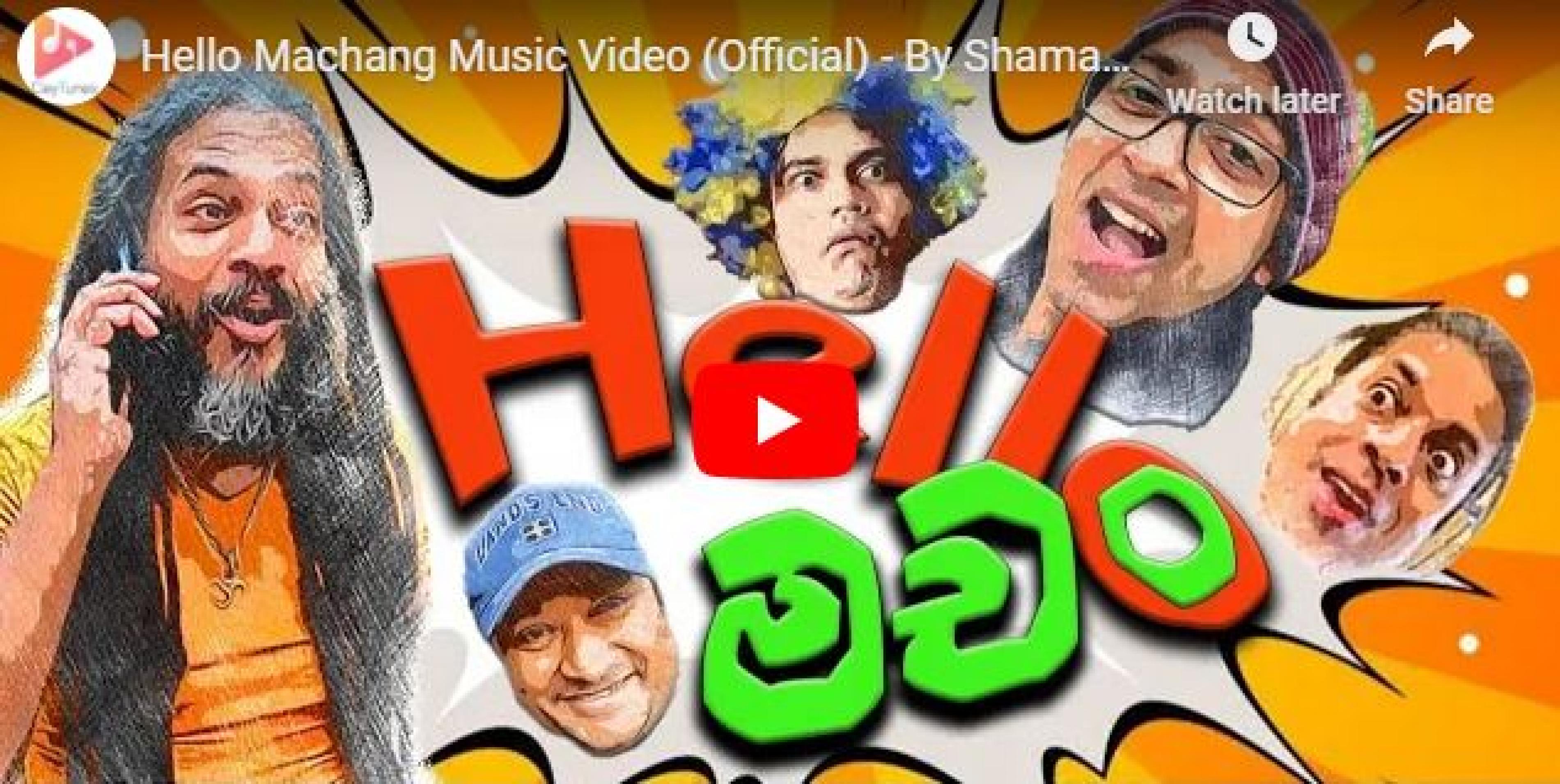 New Music : Hello Machang Music Video (Official) – By Shaman Ranaweera ...