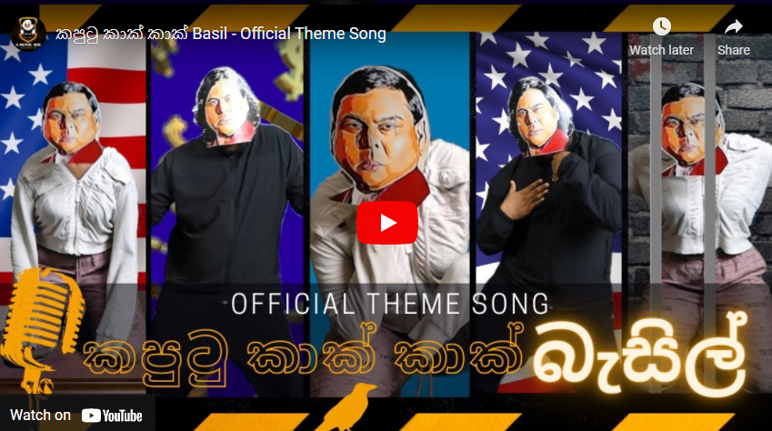 New Music : කපුටු කාක් කාක් Basil – Official Theme Song | Decibel