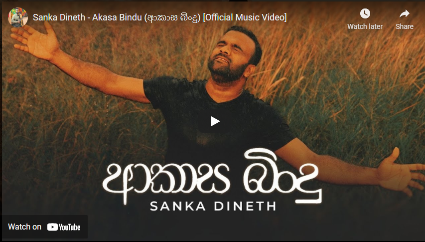 New Music : Sanka Dineth – Akasa Bindu (ආකාස බිංදු) [Official Music ...