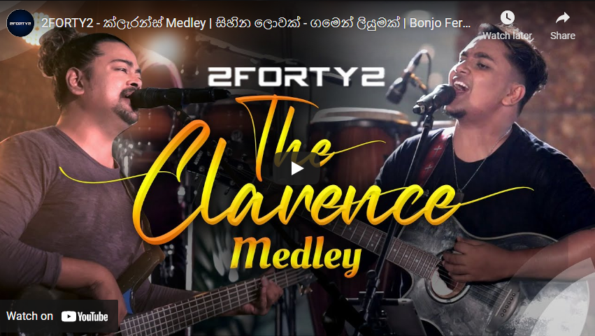 New Music : 2FORTY2 – ක්ලැරන්ස් Medley | සිහින ලොවක් – ගමෙන් ලියුමක් ...