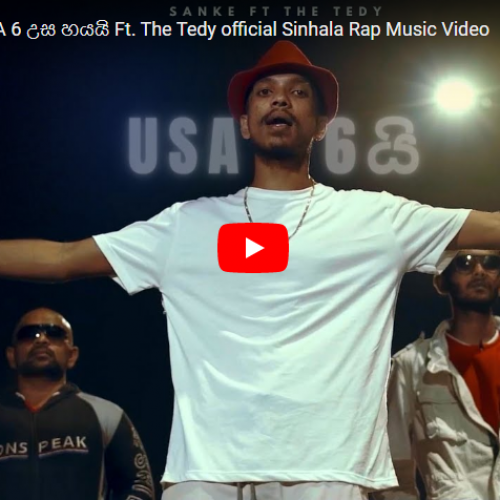 Tag: SL SNAKE – USA 6 උස හයයි Ft. The Tedy official Sinhala Rap Music ...
