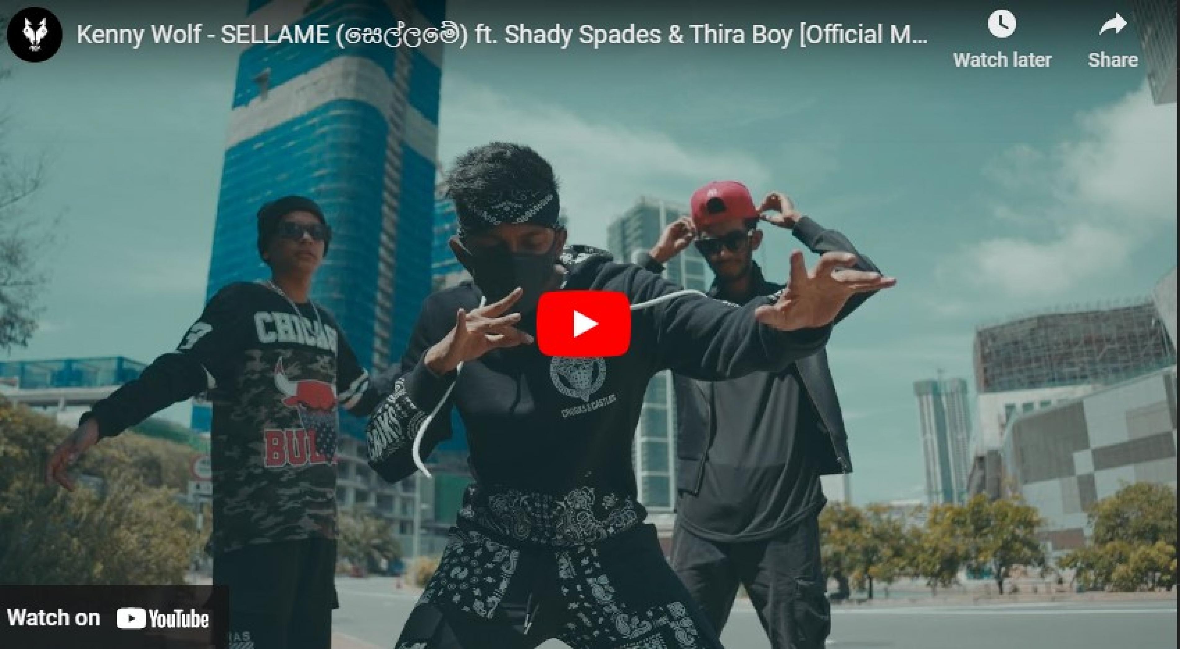 New Music : Kenny Wolf – SELLAME (සෙල්ලමේ) ft. Shady Spades & Thira Boy ...