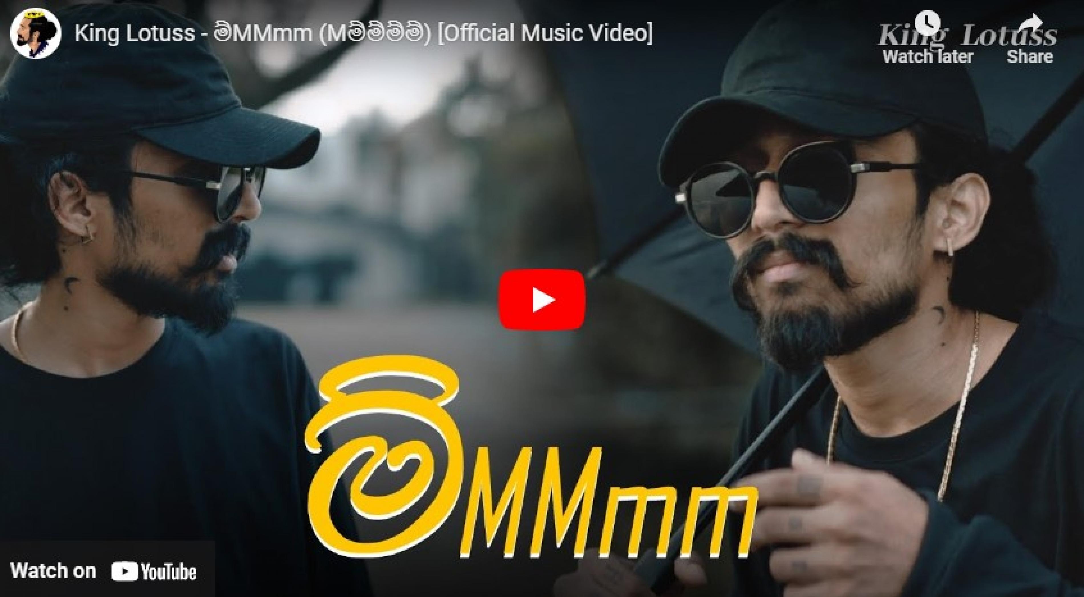 New Music : King Lotuss – ම්MMmm (Mම්ම්ම්ම්) [Official Music Video ...
