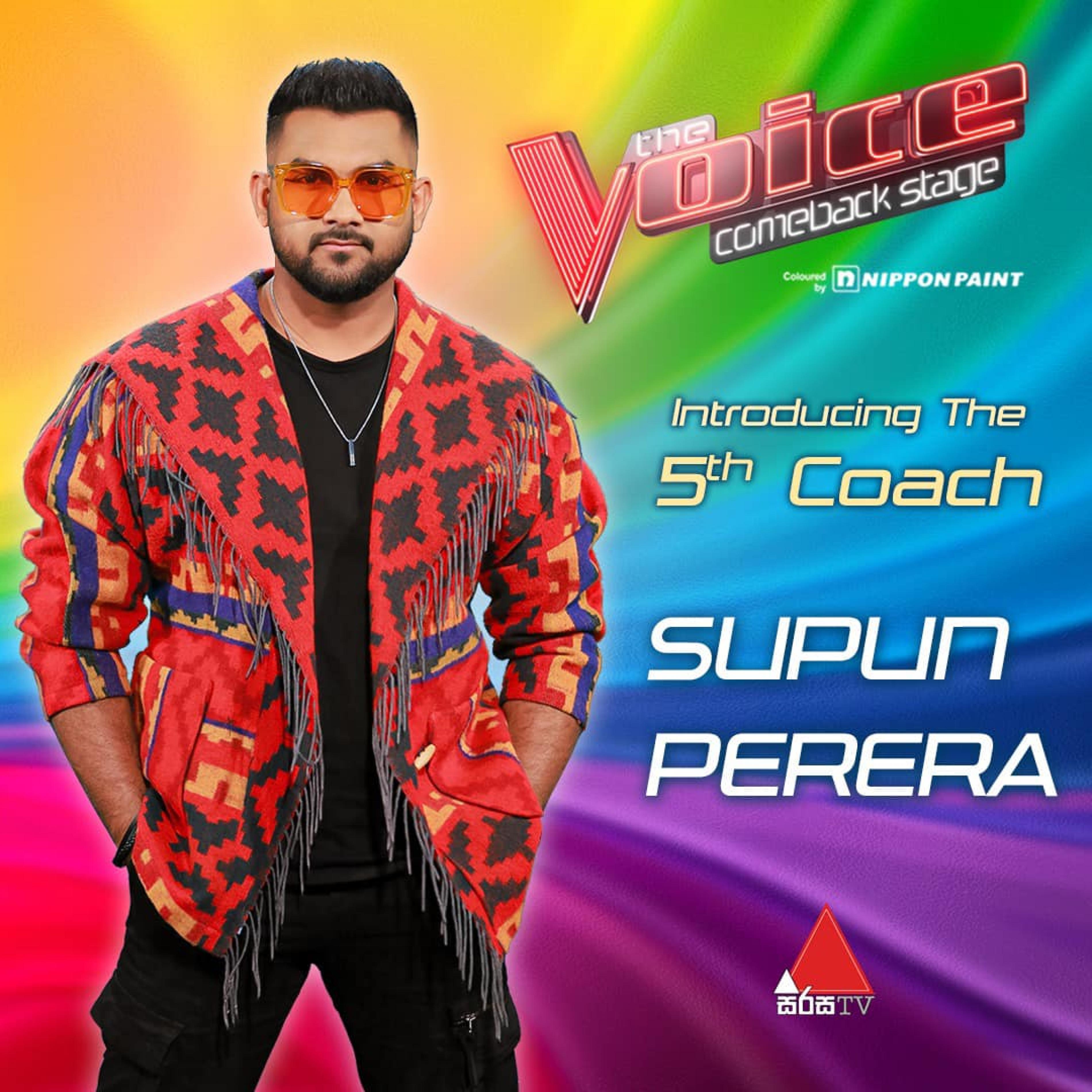 News : Supun Perera Is A Coach! | Decibel