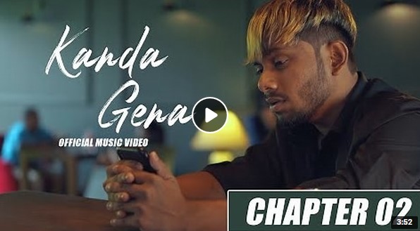 New Music : Chanuka Mora – Kanda Gena (කැන්දා ගෙනා) ft. Shavindya ...