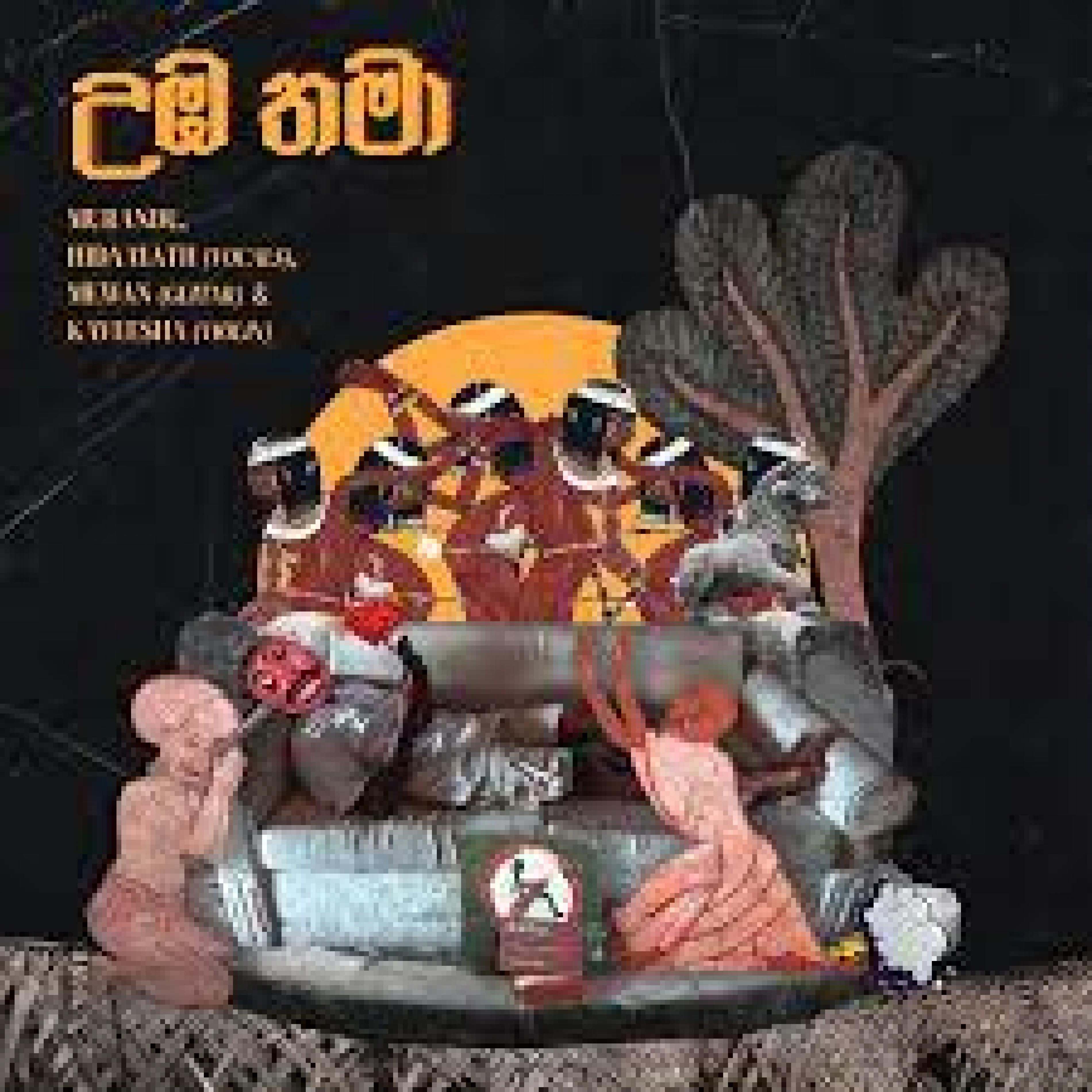 New Music : Murandu x Hidayaath x Mewan x Kaveesha – Umba Thama | Decibel