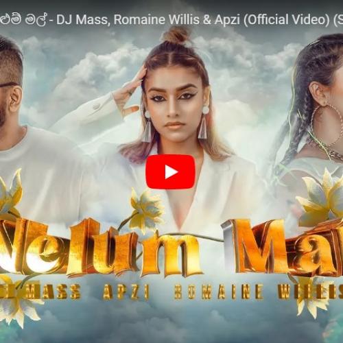 New Music : Mayam (මායම්) Rahal Alwis Ft Skay Jay | Decibel