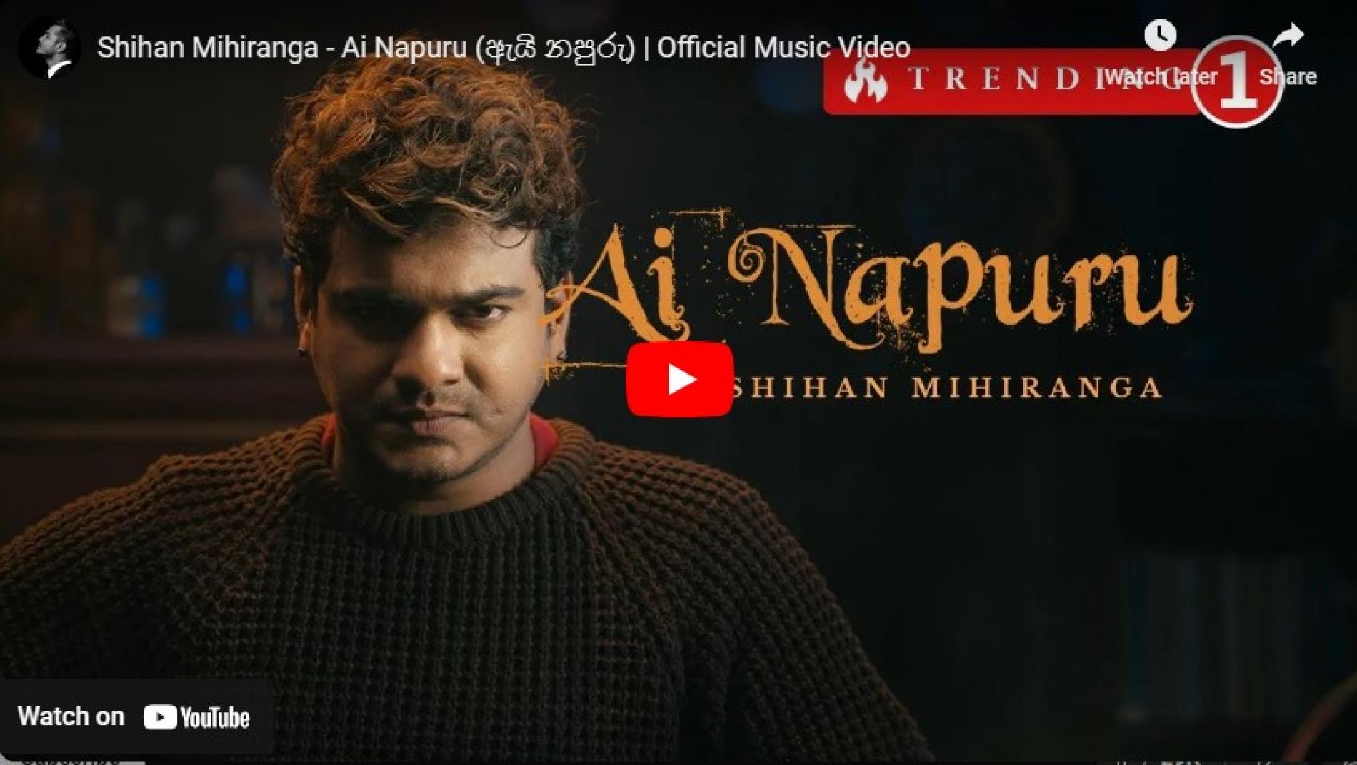 New Music : Shihan Mihiranga – Ai Napuru (ඇයි නපුරු) | Official Music ...