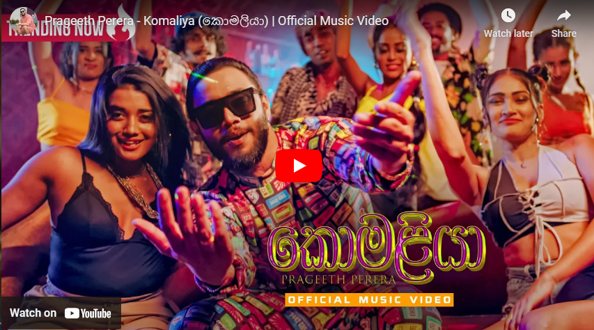 New Music | Prageeth Perera – Komaliya (කොමලියා) | Official Music Video ...