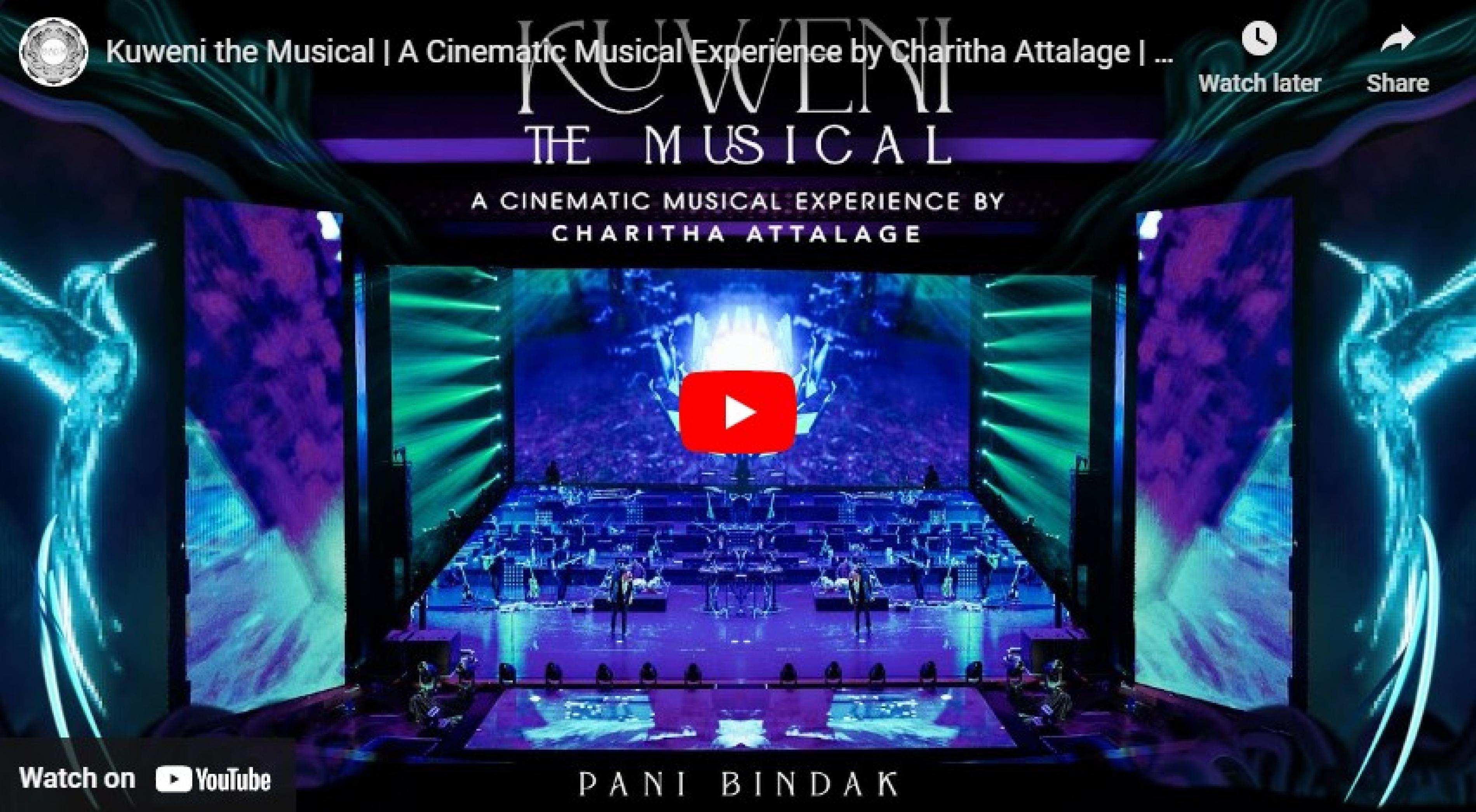 New Music : Kuweni the Musical | A Cinematic Musical Experience by ...