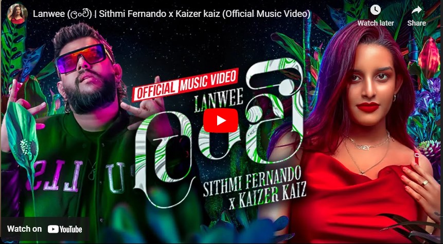 New Music : Lanwee (ලංවී) | Sithmi Fernando x Kaizer kaiz (Official ...