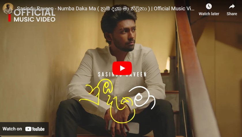 New Music : Sasindu Raveen – Numba Daka Ma ( නුඹ දැක මා නිවුනා ...