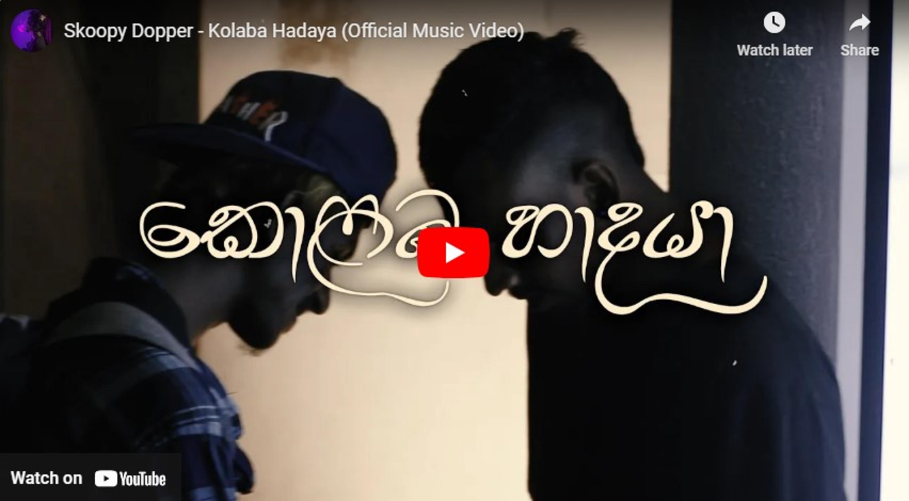 New Music : Skoopy Dopper – Kolaba Hadaya (Official Music Video) | Decibel
