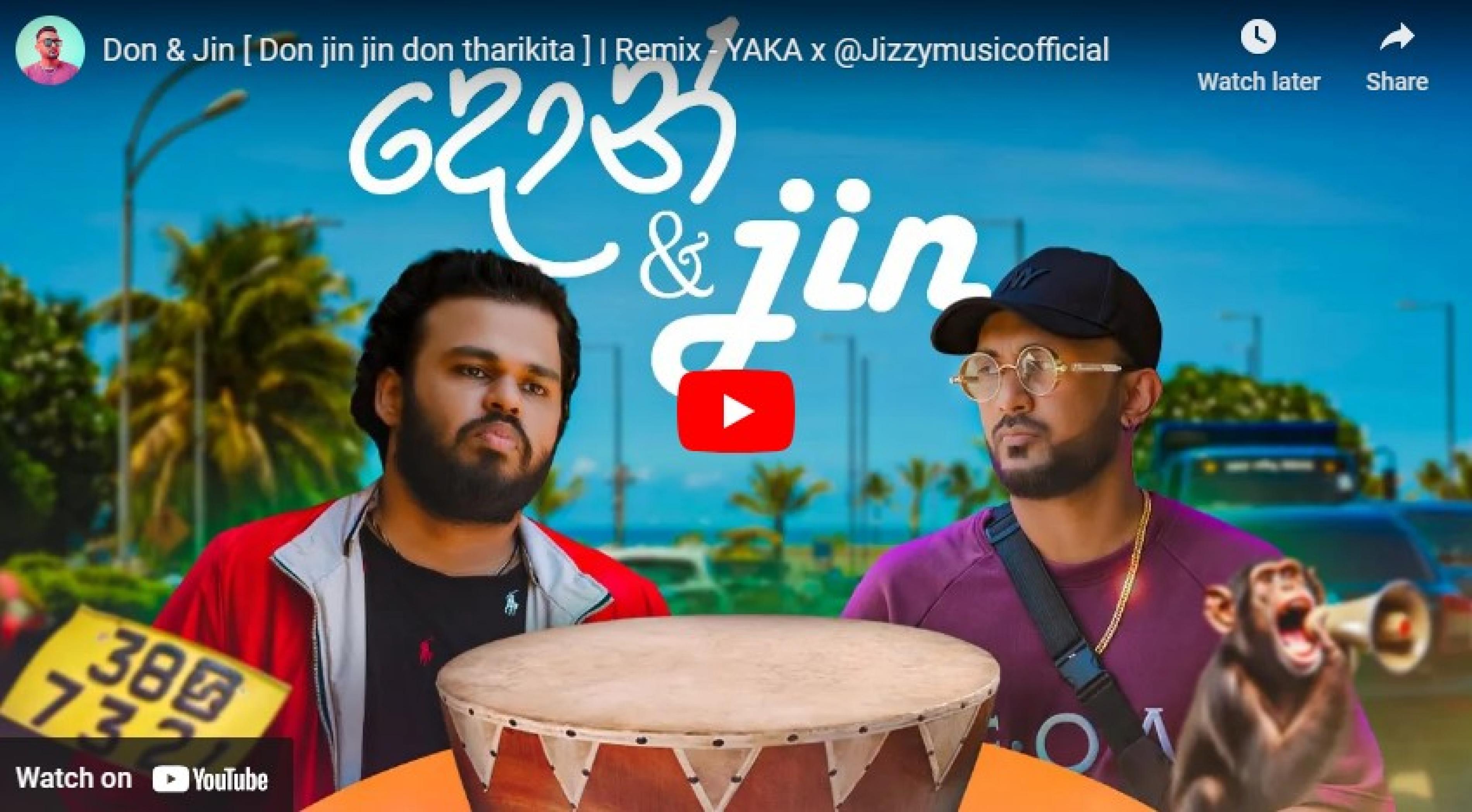 New Music : Don & Jin [ Don jin jin don tharikita ] | Remix – YAKA x Jizzy | Decibel