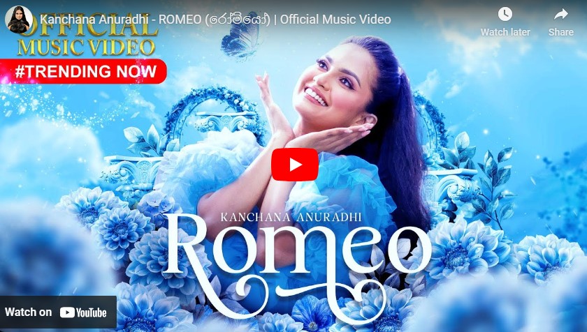 New Music : Kanchana Anuradhi – ROMEO (රෝමියෝ) | Official Music Video ...