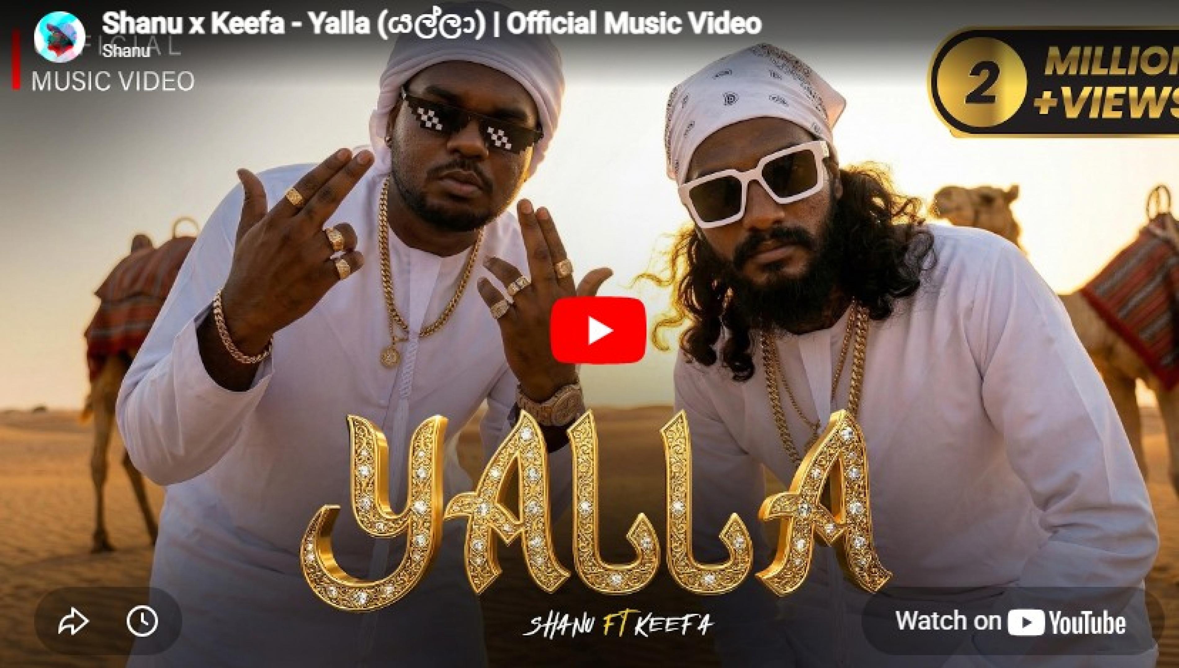 New Music : Shanu x Keefa – Yalla (යල්ලා) | Official Music Video | Decibel